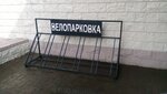 Bicycle parking (Arkadiya Ivanova Street No:18А, Tomsk), bisiklet park yerleri  Tomsk'tan