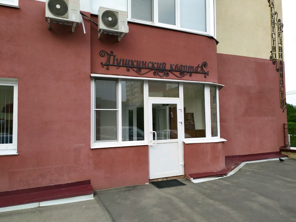 Emlak ofisi Pushkinsky kvartal, Penza, foto