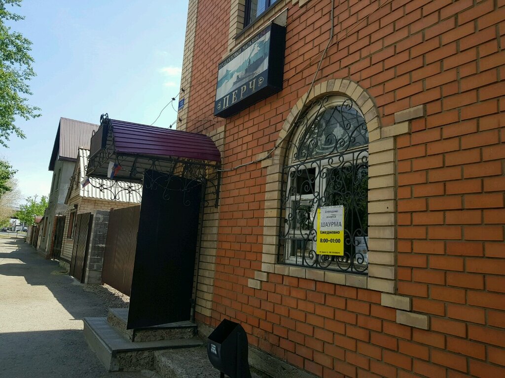 Market Перч, Orenburg, foto