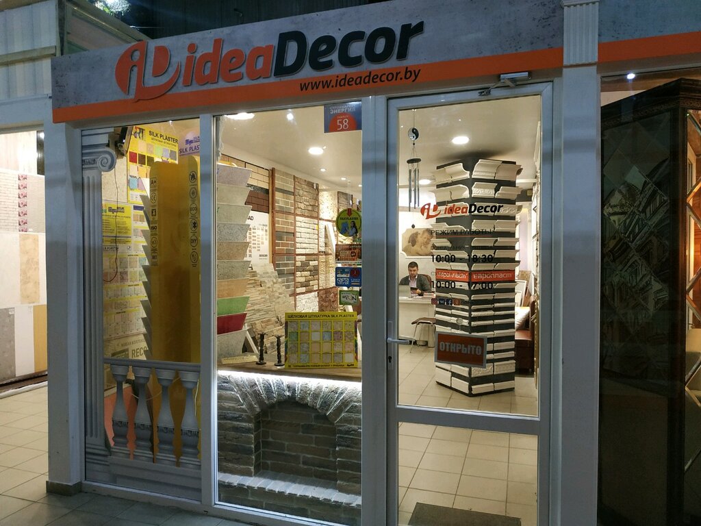 Yapı mağazası IdeaDecor, Vitebsk, foto