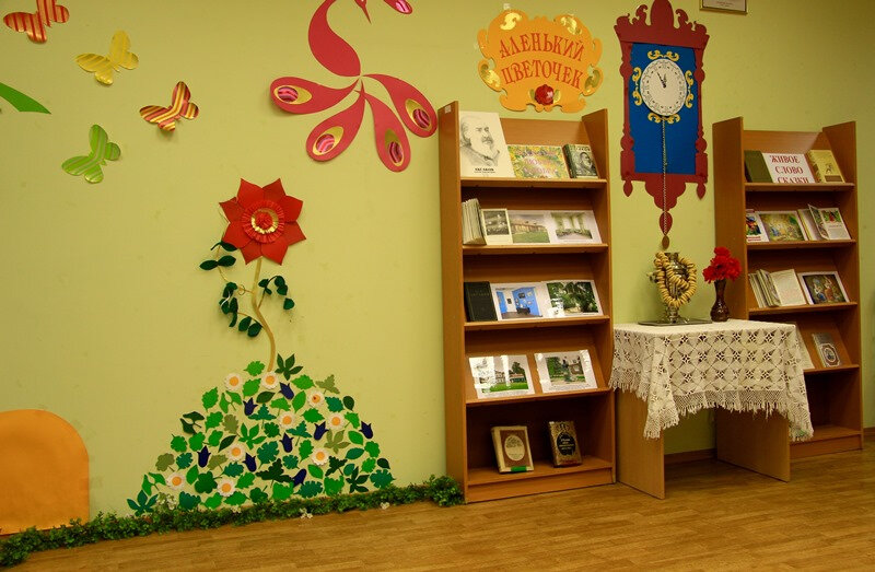 Kütüphaneler Library № 115, Moskova, foto
