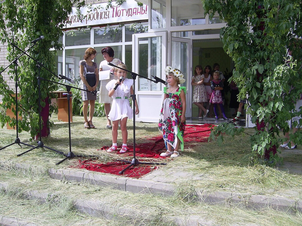 Kültür ocakları Потуданский сельский дом культуры, Belgorodskaya oblastı, foto