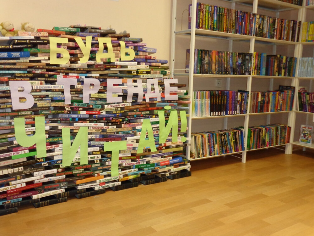 Kütüphaneler Сытоминская библиотека, Hantı‑Mansi Özerk Okrugu, foto