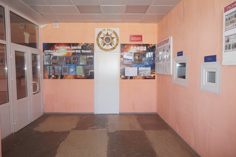 Sinemalar Mbuk Krivosheinskaya MTsKS, Tomskaya oblastı, foto
