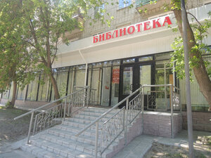 Tsentralizovannaya bibliotechnaya sistema Navashinskaya (Trudovaya Street No:4), kütüphaneler  Navaşino'dan