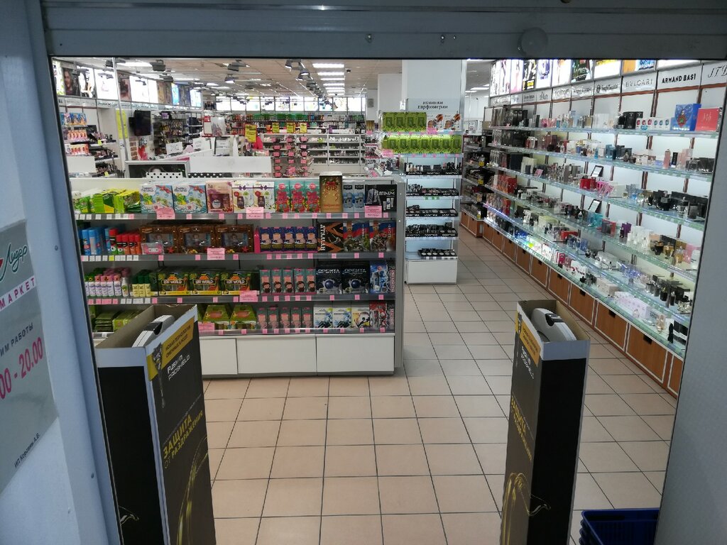 Kozmetik ve parfümeri mağazaları Parfyum-Lider, Kaçkanar, foto