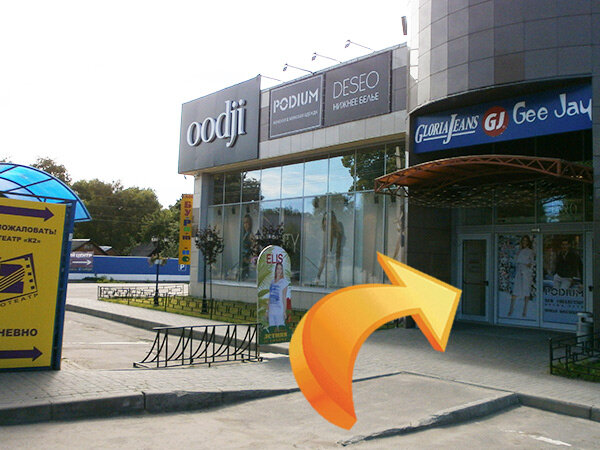 Teslimat noktası Sitilink mini, punkt vydachi, Borisoglebsk, foto