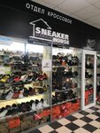 Sneakers (Cimirazieva Street No:125/9), spor giyim ve ayakkabı  Minsk'ten