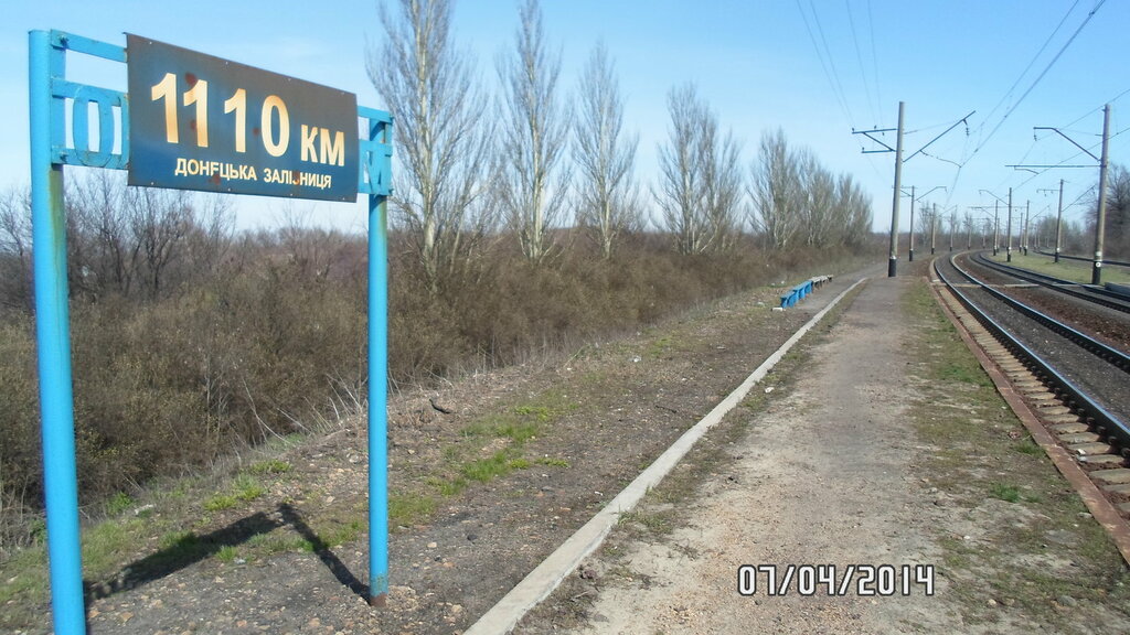 Tren istasyonu остановочный пункт 1110 километр, Makeevka, foto
