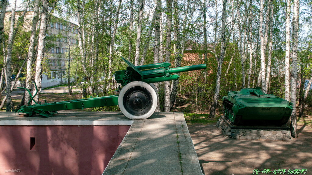 Teknoloji anıtı 122-мм дивизионная гаубица М-30 образца 1938 года, Çeliabinsk, foto