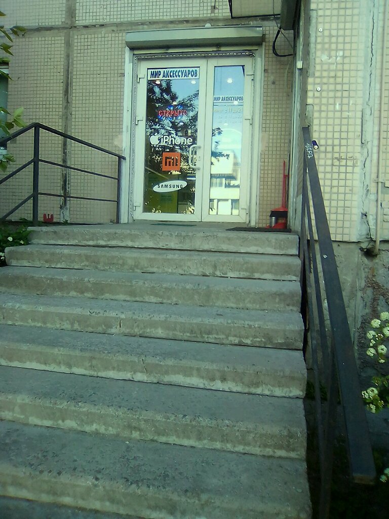 Cep telefonu aksesuarları Mir accessuarov, Saint‑Petersburg, foto