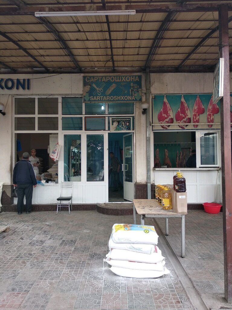 Kuaförler Hair Salon, Nemengan, foto