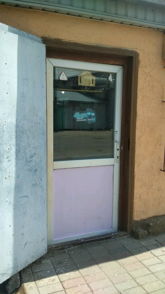 Market Арман, Almatı, foto