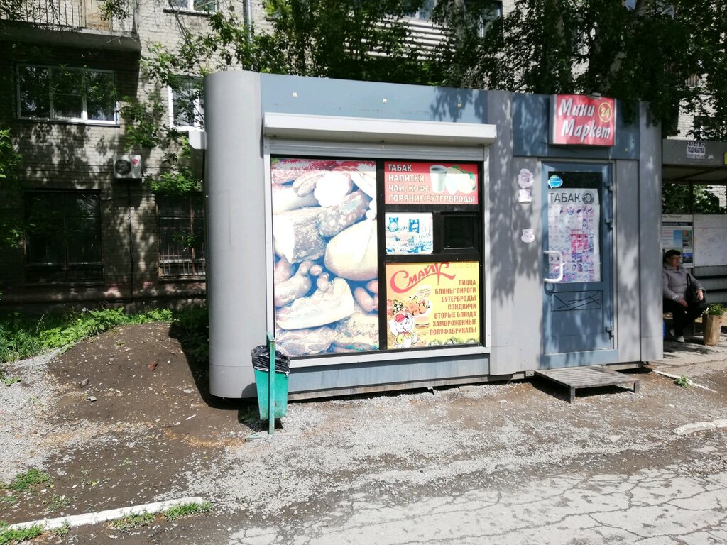 Tütün, sigara mağazaları Мини-Маркет 24, Novosibirsk, foto