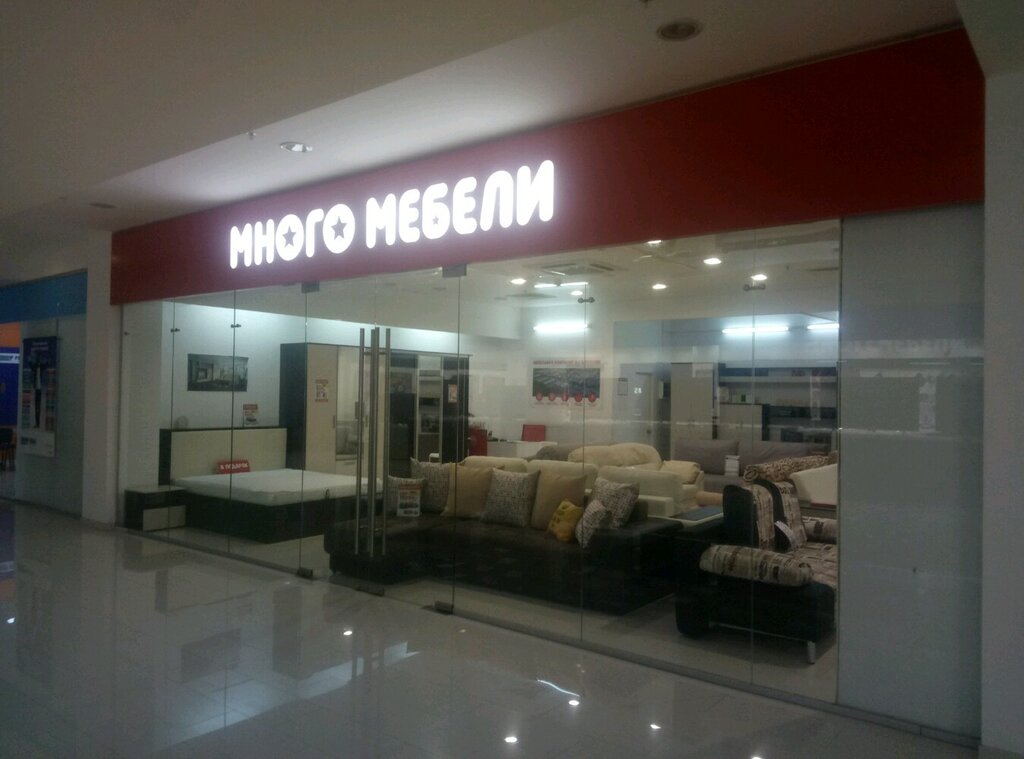 Mobilya mağazaları Много Мебели, Astrahan, foto