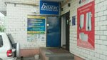 Сервисный центр по ремонту холодильников (Suvorova Street No:25), beyaz eşya servisleri  Kaluga'dan