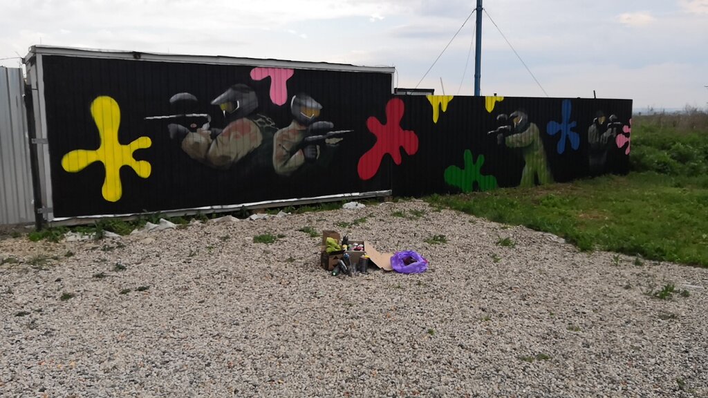 Paintball Бастион, Moskova ve Moskovskaya oblastı, foto