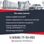 Экспертиза-161 (Sokolova Avenue No:80), eksper büroları  Rostov‑na‑Donu'dan