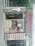 Kardeşler Teknik (İskender Paşa Mh. Hasan Paşa Çeşmesi Sk. No:7A, Aksaray, Fatih, İstanbul), çilingirler  İstanbul'dan