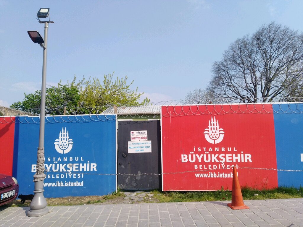 Belediyeler, devlet daireleri İstanbul Tarihi Alanları Alan Başkanlığı, İstanbul, foto