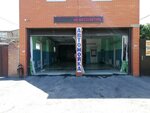 Avtomoyka (Profsoyuznaya Street No:145), oto yıkama  Rostov‑na‑Donu'dan