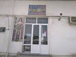 Atelier (Navoiy shoh koʻchasi No:98, Farovonlik mahalla fuqarolar yigʻini, Samarkand), terziler  Semerkant'tan