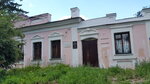 Главный дом усадьбы Хостака, середина XIX века (ulitsa Rozy Lyuksemburg No:28), turistik yerler  Rylsk'ten