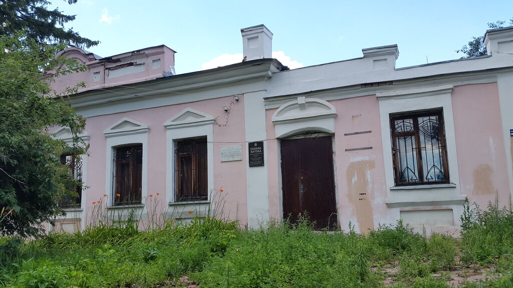 Turistik yerler Главный дом усадьбы Хостака, середина XIX века, Rylsk, foto