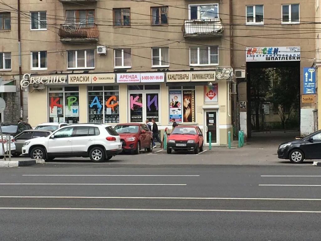 Kurye hizmetleri Boxberry, Voronej, foto