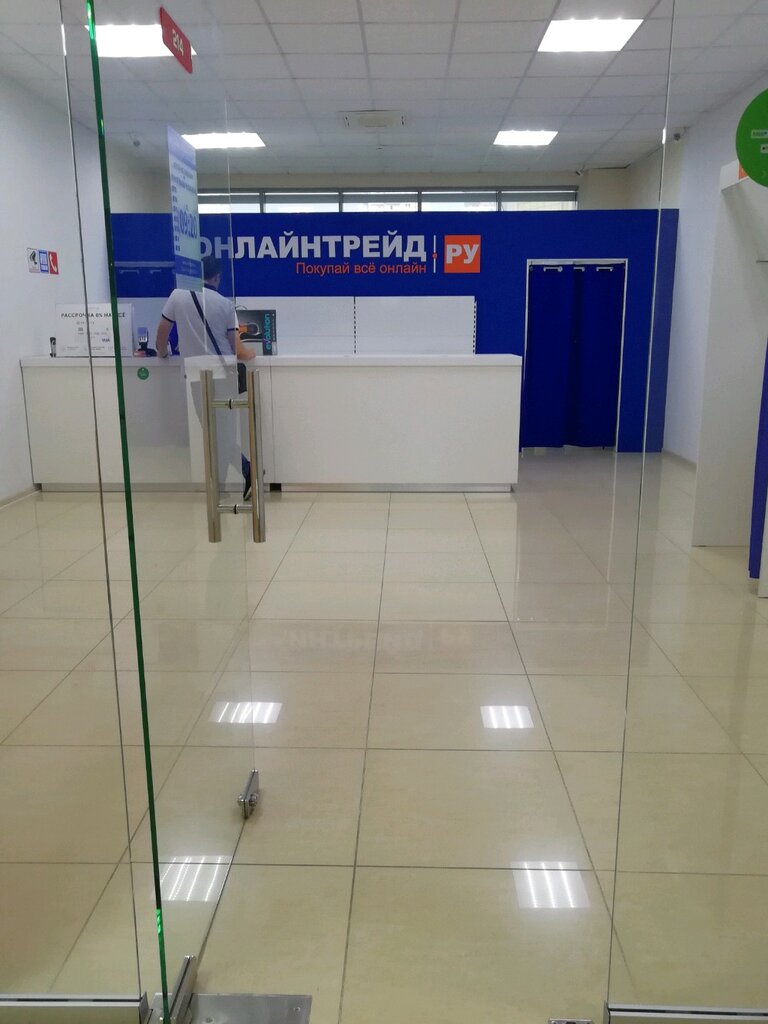 Teslimat noktası OnLayn Treyd, punkt vydachi, Krasnodar, foto