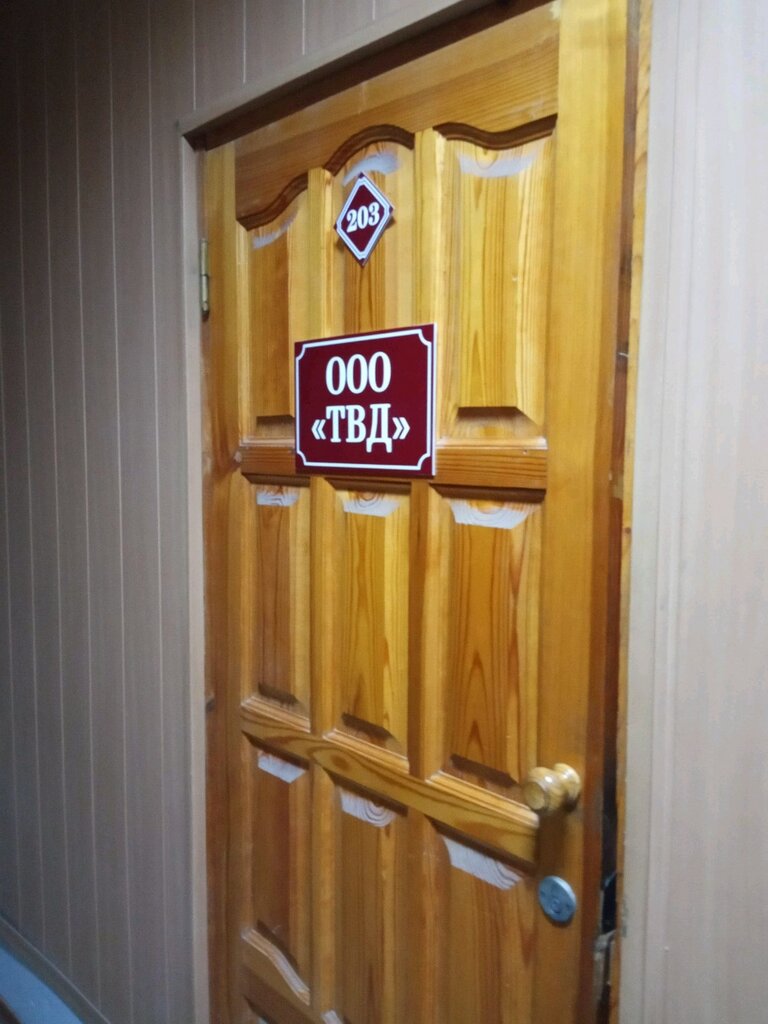 i̇nşaat firmaları Техника Высокого Давления, Belgorod, foto