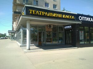 Bileter (Novatorov Boulevard No:9), etkinlik gişeleri  Saint‑Petersburg'dan