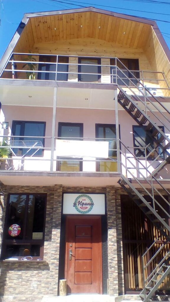 Emlak ofisi Гостевой дом У Ирины, New Athos, foto