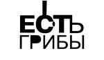 Est Griby (Projected Drive 1980 No:2), mantar yetiştirme ve satış  Moskova'dan