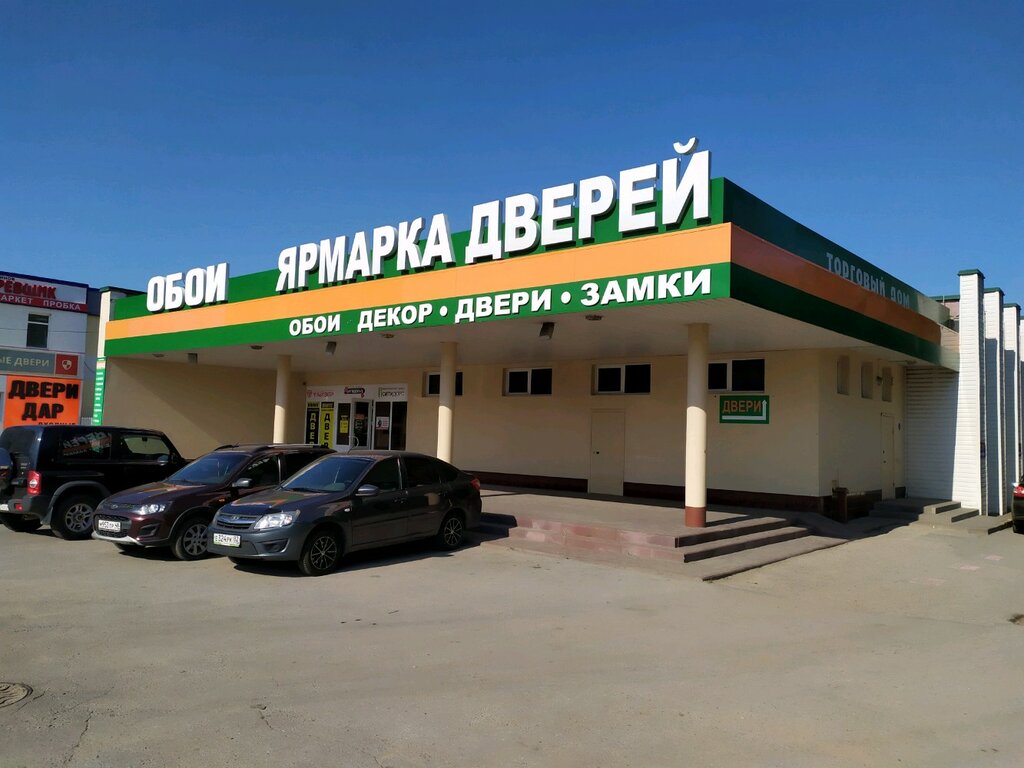 Kapılar Magazin dverei Citadel, Lipetsk, foto