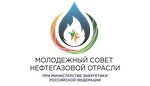 Молодежный совет нефтегазовой отрасли при Министерстве энергетики (Leninsky Avenue No:65к1), sivil toplum kuruluşları  Moskova'dan