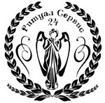 Ritual-Servis 24 (Kirova Street No:59с1), cenaze hizmetleri  Ulyanovsk'tan
