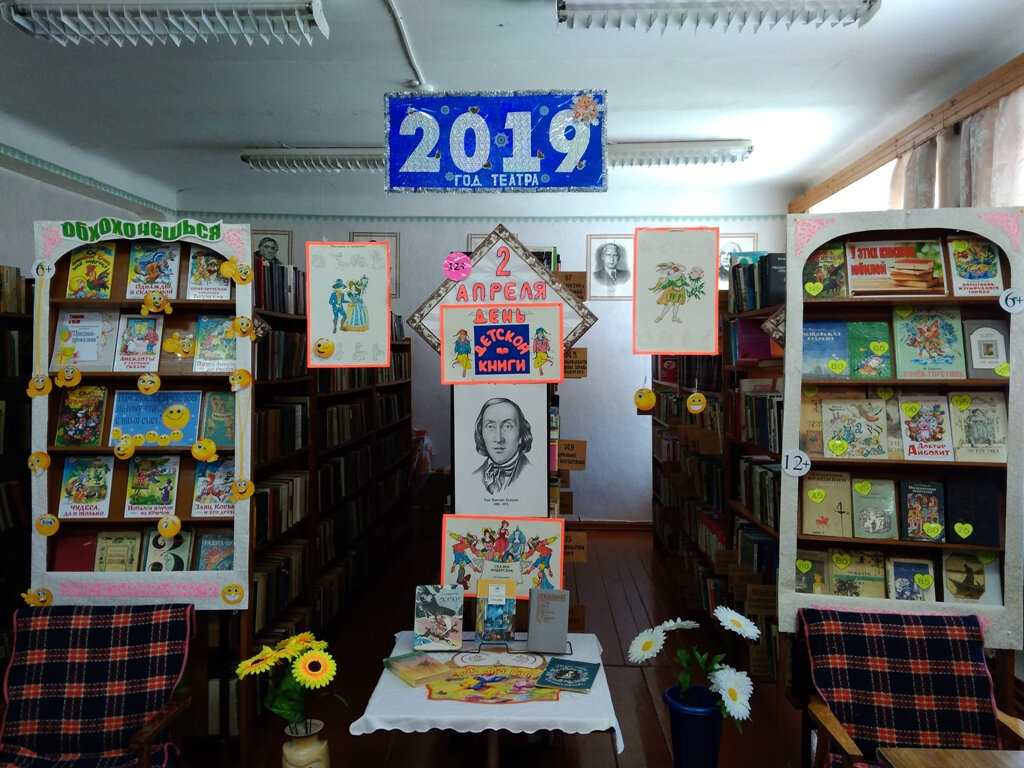 Kütüphaneler Shmku Mezhposelencheskaya tsentralizovannaya bibliotechnaya sistema Arkhangelskaya selskaya biblioteka, Kirovskaya oblastı, foto