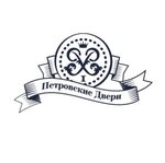 Petrovskie dveri (Belinskogo Street No:8А), kapılar  Kuznetsk'ten