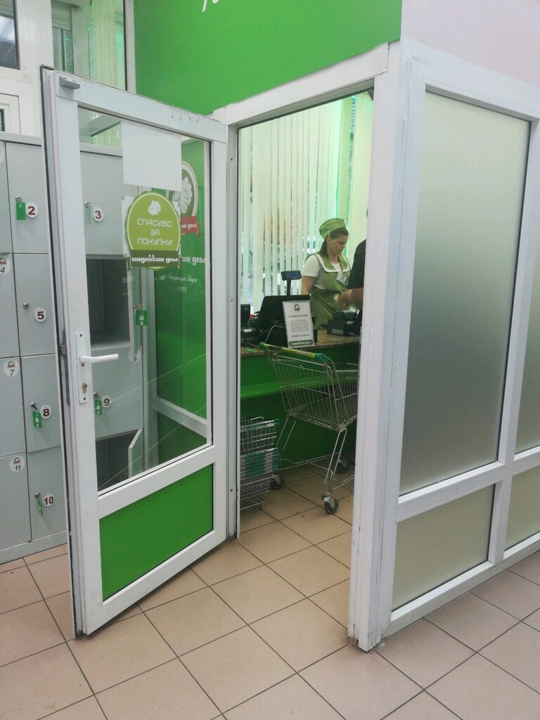 Kasap, şarküteri Индейкин дом, Moskova, foto