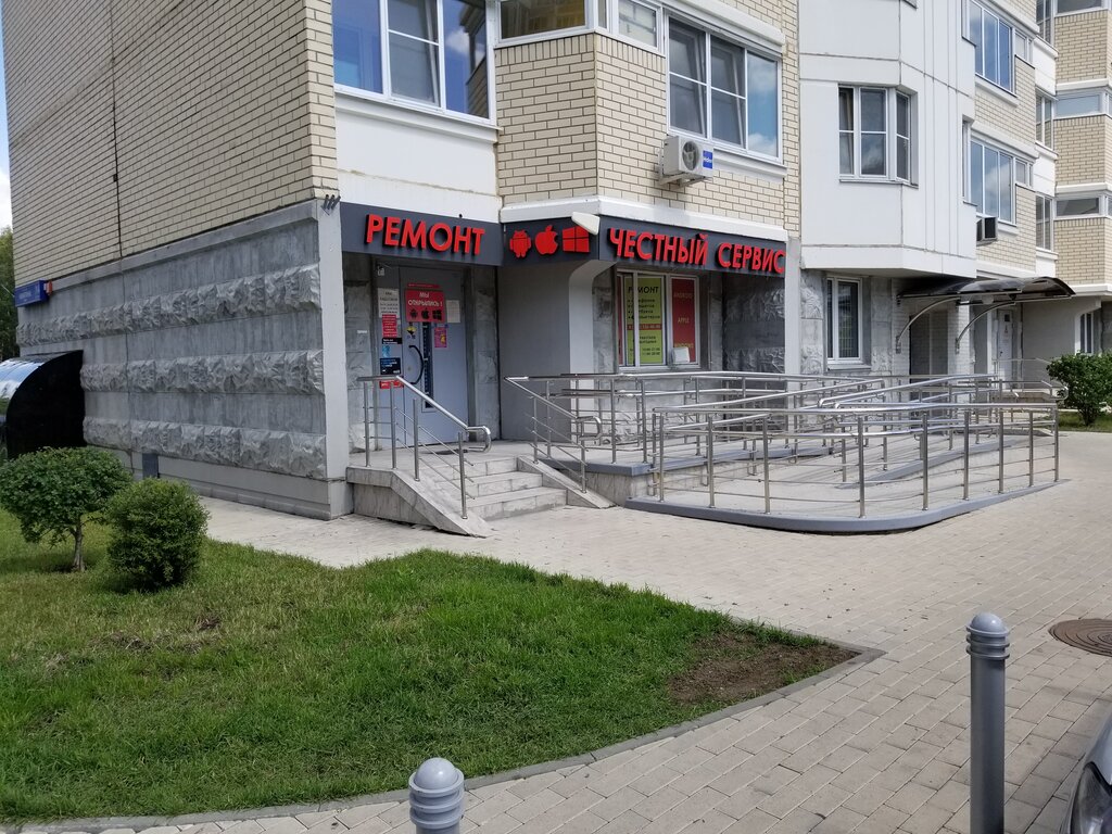 Bilgisayar teknik servisleri Honest Service, Moskovski, foto