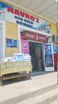 Navroz (Namangan, To'raqo'rg'on ko'chasi), market  Nemengan'dan