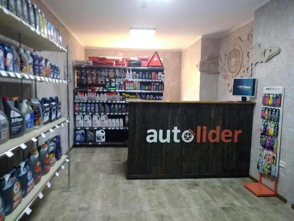 Otomobil yedek parçaları Autolider, Grodno, foto
