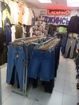 Lacarino (Skobelevskaya Street No:20, Moscow), denim giyim  Moskova'dan