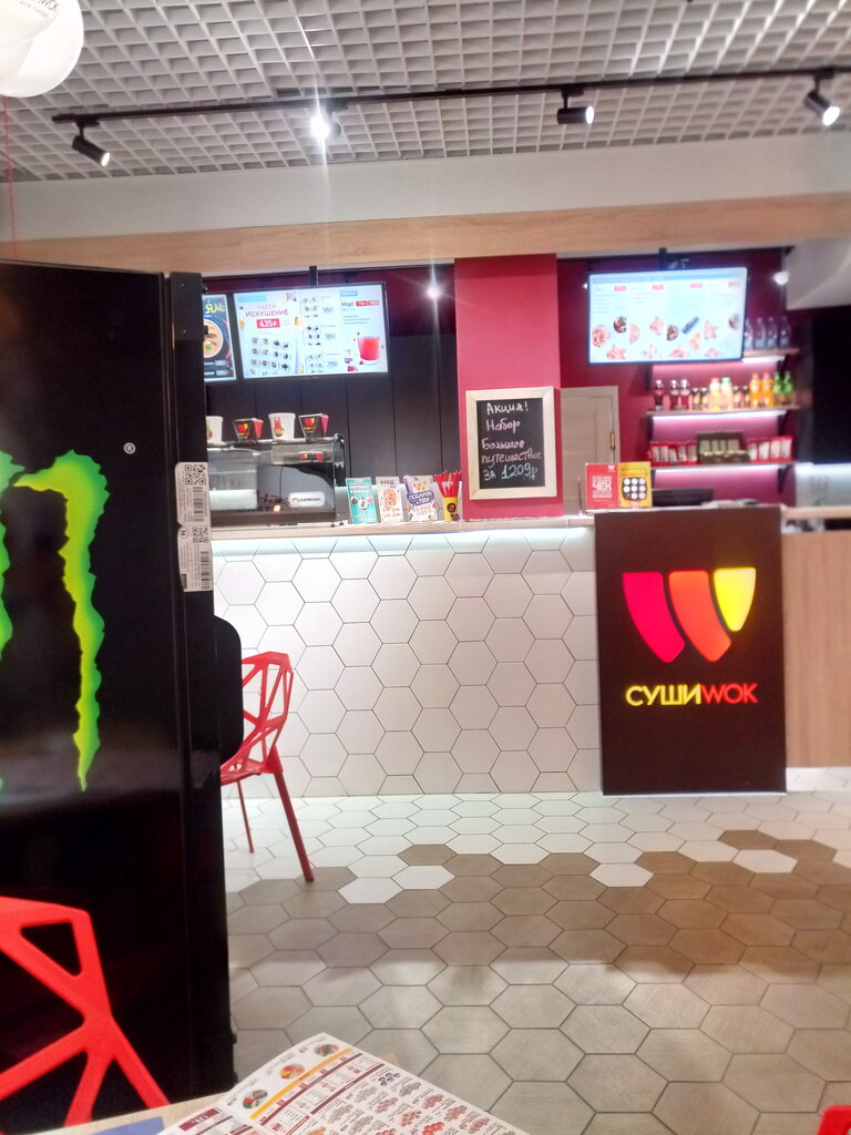 Hazır yemek teslim servisleri Суши Wok, Novosibirsk, foto