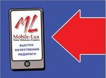 Mobile-Lux (Oktyabrskaya ulitsa No:1, posyolok Kosaya Gora), telefon tamir servisi  Tula'dan