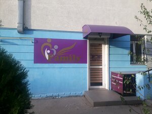 Салон красоты Family (улица Астана Кесаева No:6), güzellik salonu  Sevastopol'dan