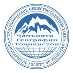 Geographical Society of Tajikistan (Rudaki Avenue No:119), sivil toplum kuruluşları  Duşanbe'den