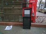Payment Terminal (Tallimarjon Street No:166A), ödeme terminali  Taşkent'ten