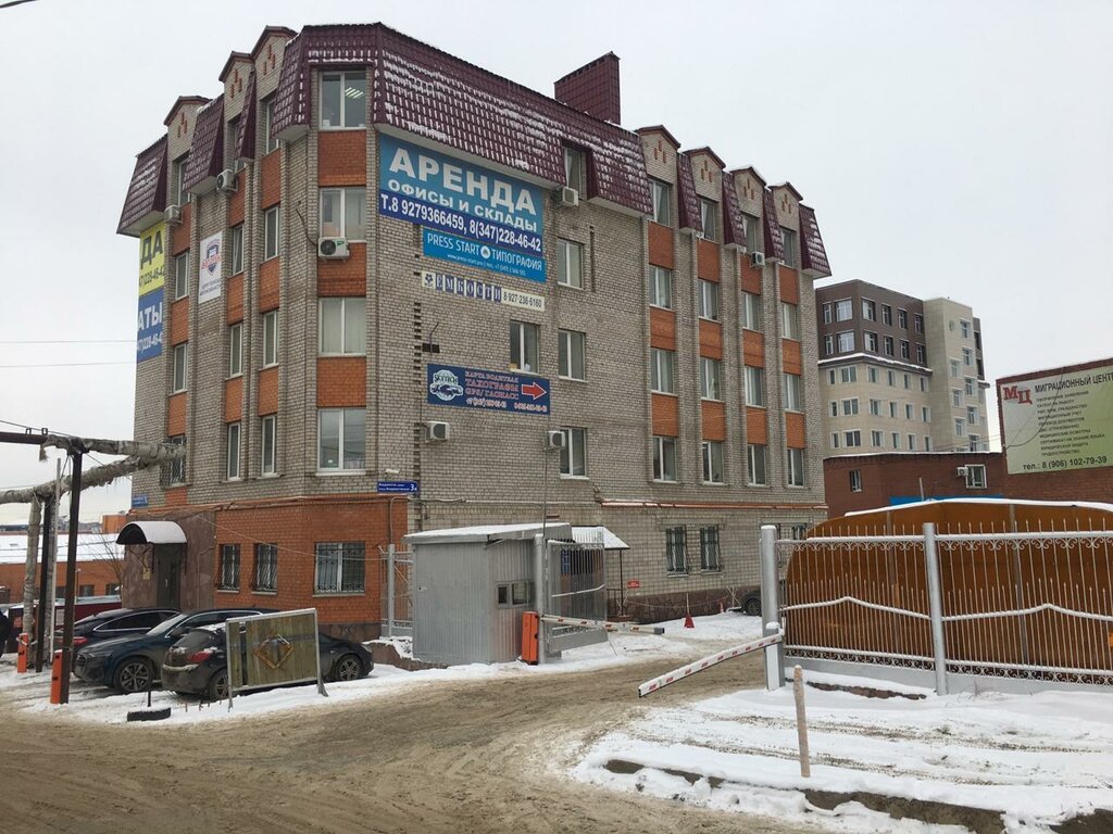 Otomobil yedek parçaları Gm-uz.ru, Ufa, foto